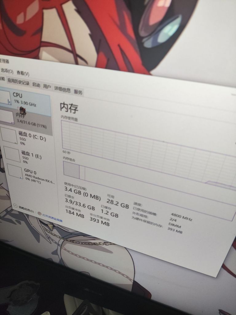 求助！开了expo频率还是原频率 NGA玩家社区