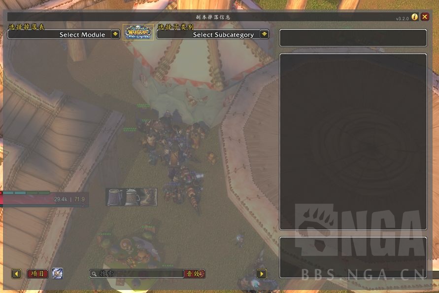 [这里是WLK插件讨论区]求问一下为什么副本掉落插件突然就不显示了 NGA玩家社区