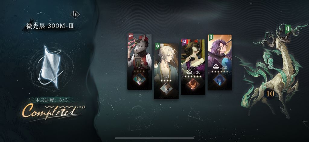 帮大家试了下300M的练度底线，最高330也能过！ NGA玩家社区