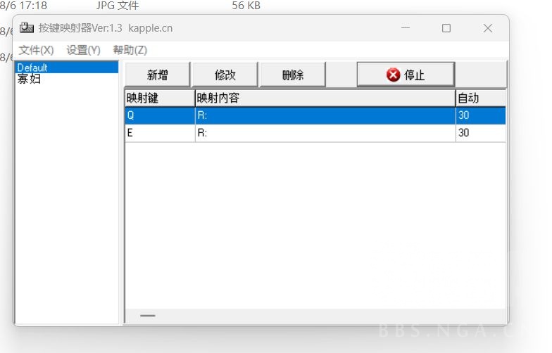 [宏] [插件] [11.0] 给大家分享个我的一键宏，用的是GSE，也是我测试了好多宏后觉得最好用的，喜欢的给留言,更新了下我用的一个按键 ...