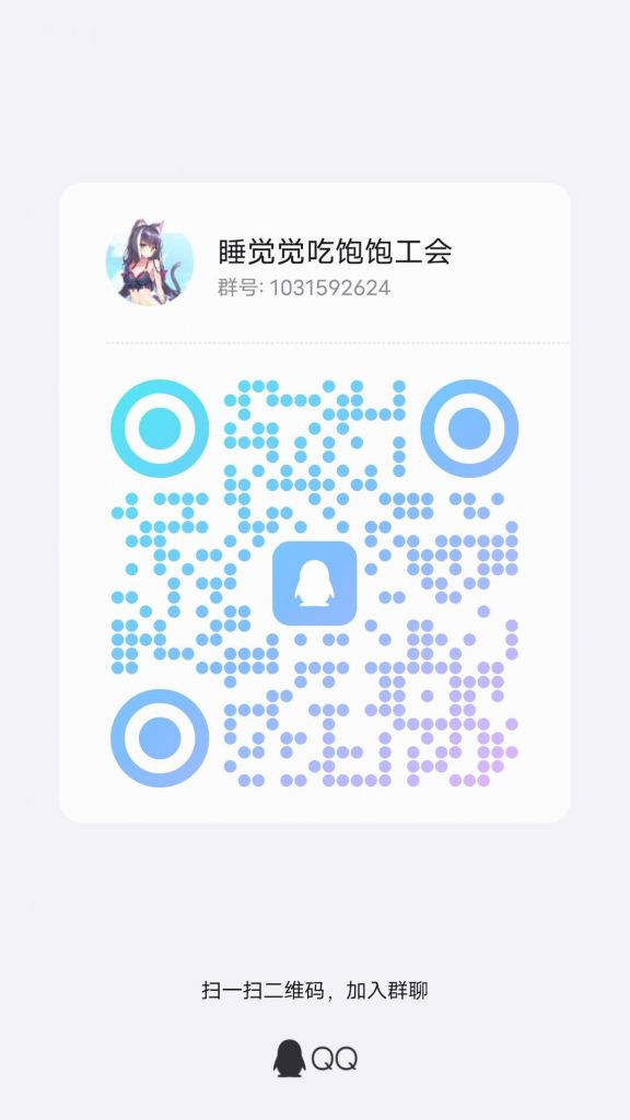 1200set会招人随缘600。 NGA玩家社区