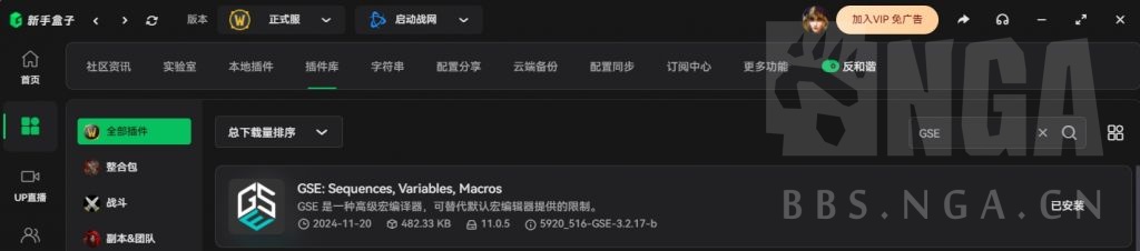 11.05无脑熊T一键GSE 铁鬃覆盖97% 解放双手 帮你轻松上到3000分！ 178