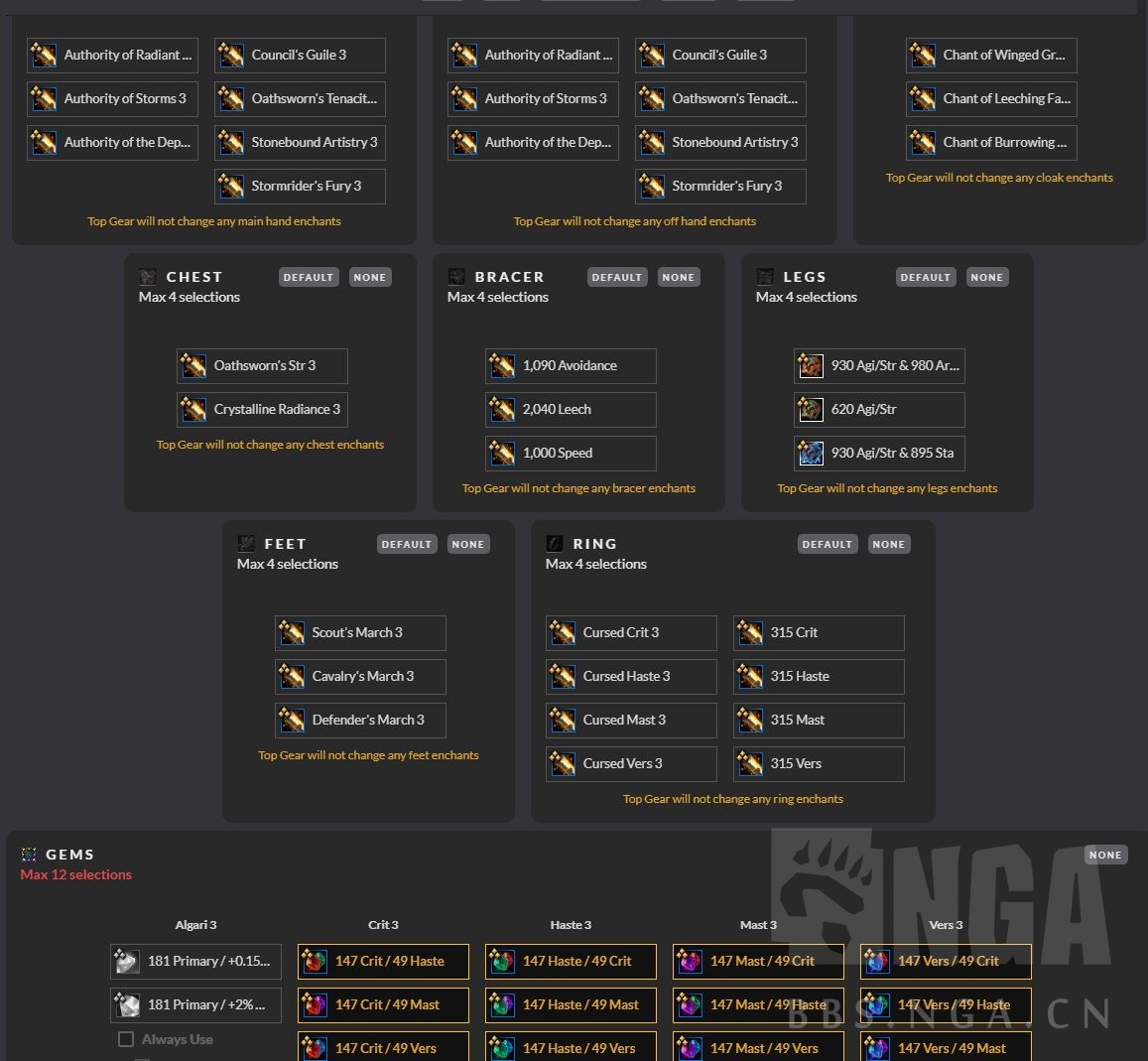 [狂暴] 11.0.5 狂暴战大秘境 NGA玩家社区