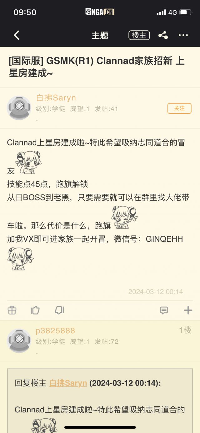 有没有 r1 萌新群第一次玩 gmsr NGA玩家社区