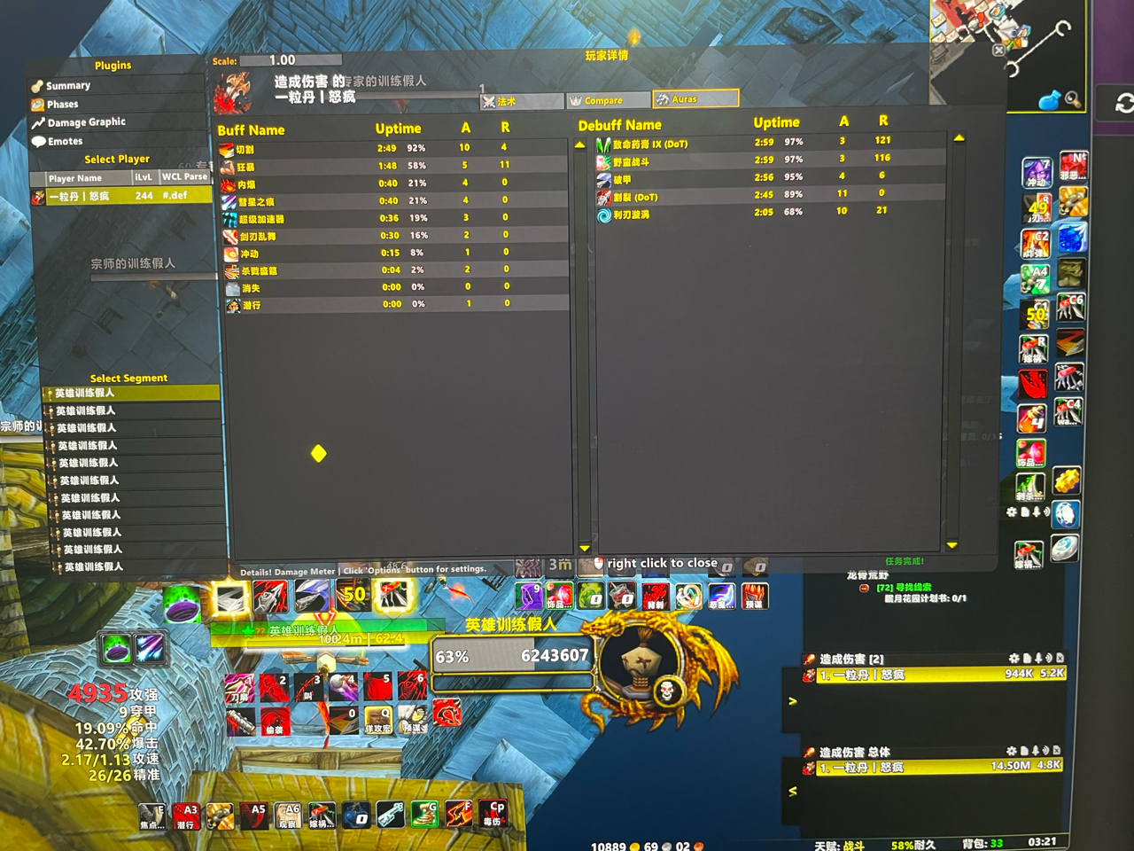 原本以为英雄木桩不可能上5000的 NGA玩家社区