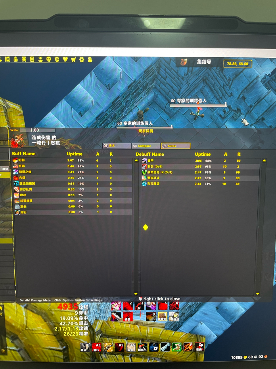 原本以为英雄木桩不可能上5000的 NGA玩家社区