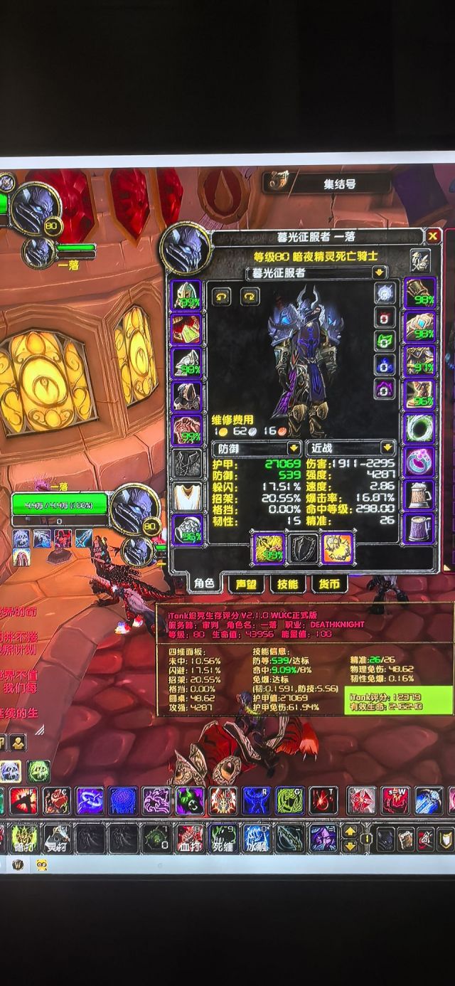 无buff4.4W血，血甲DKT毕业了。 NGA玩家社区