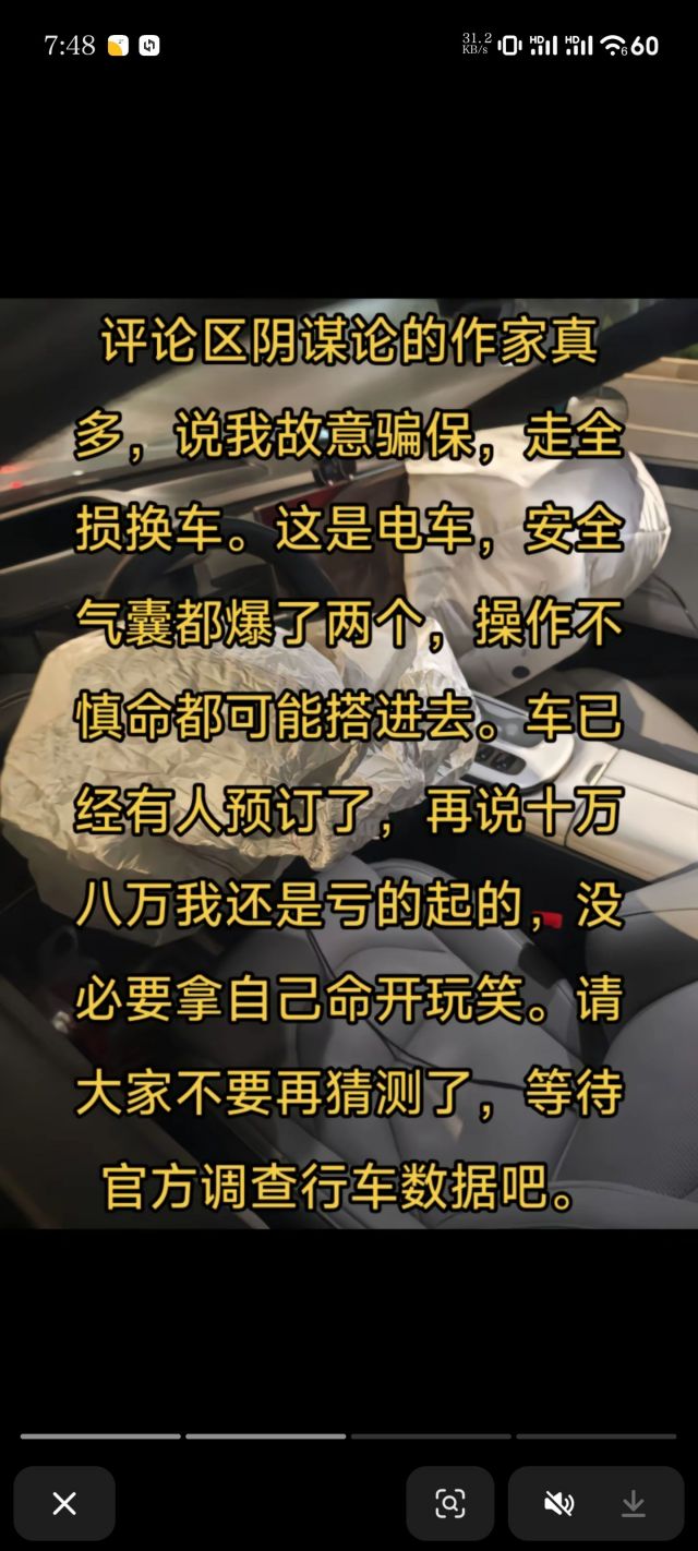 被借去拍簧片的小米su7创了。 NGA玩家社区