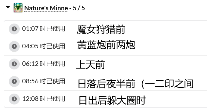 诗人4s剑舞死了，被奶妈责骂不吃群奶不嗑内丹还不给大地神，是谁的问题 NGA玩家社区