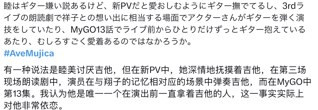 mujica 看看推特网友在聊什么 178