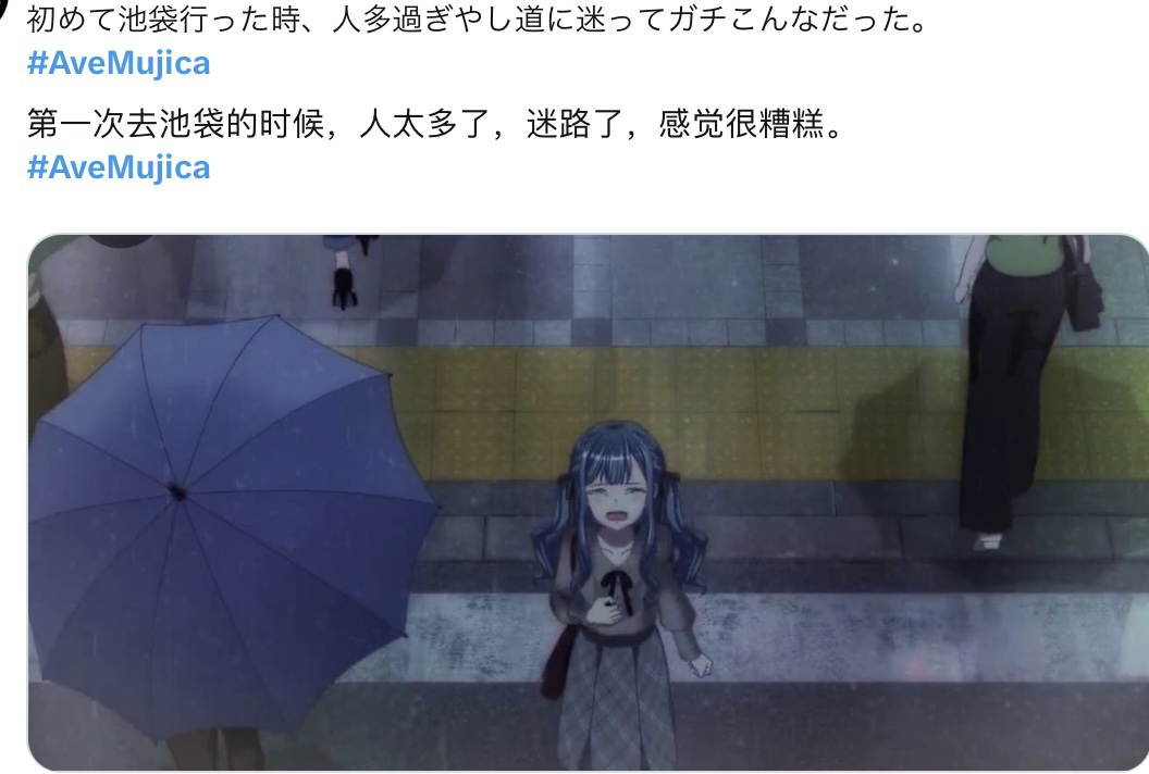 mujica 看看推特网友在聊什么 178