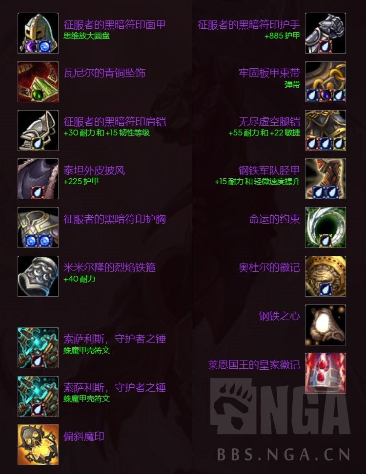 [冰DK] [DKT] 看见别人发的冰DKT天赋，真的是地铁老人手机。我还是在发一个正经的冰DKT攻略吧。 NGA玩家社区