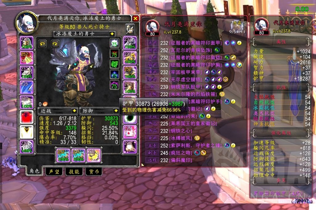 [冰DK] [DKT] 看见别人发的冰DKT天赋，真的是地铁老人手机。我还是在发一个正经的冰DKT攻略吧。 NGA玩家社区