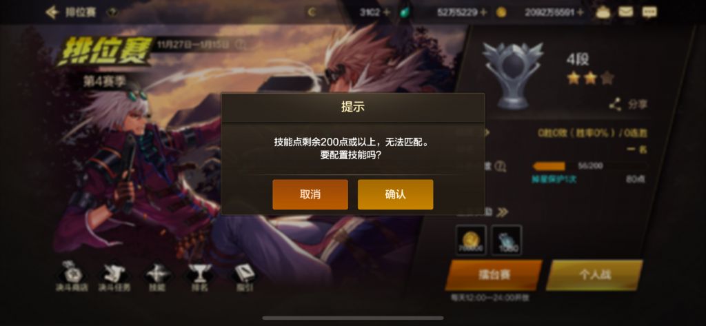 决斗场bug NGA玩家社区