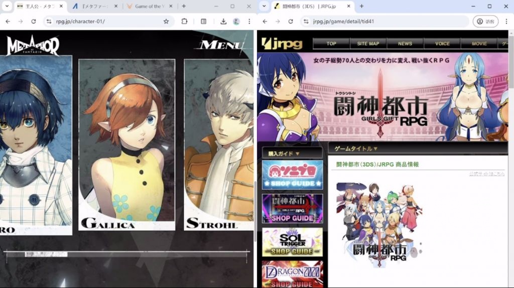 有两个注册了 jrpg 域名扯大旗的大聪明商业公司 178