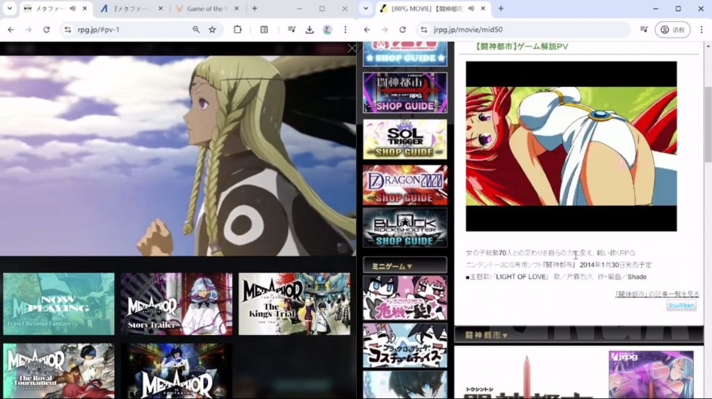 有两个注册了 jrpg 域名扯大旗的大聪明商业公司 178