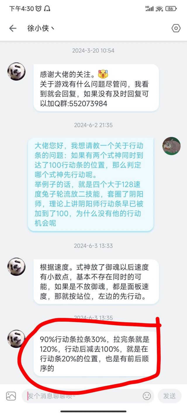 [遇事不决问dalao]永动机行动条问题求解 NGA玩家社区