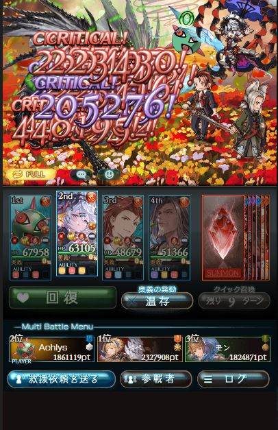 [木桩测试] 圣诞瓦姆大巴4+1 全跨210+ 克属240+ NGA玩家社区