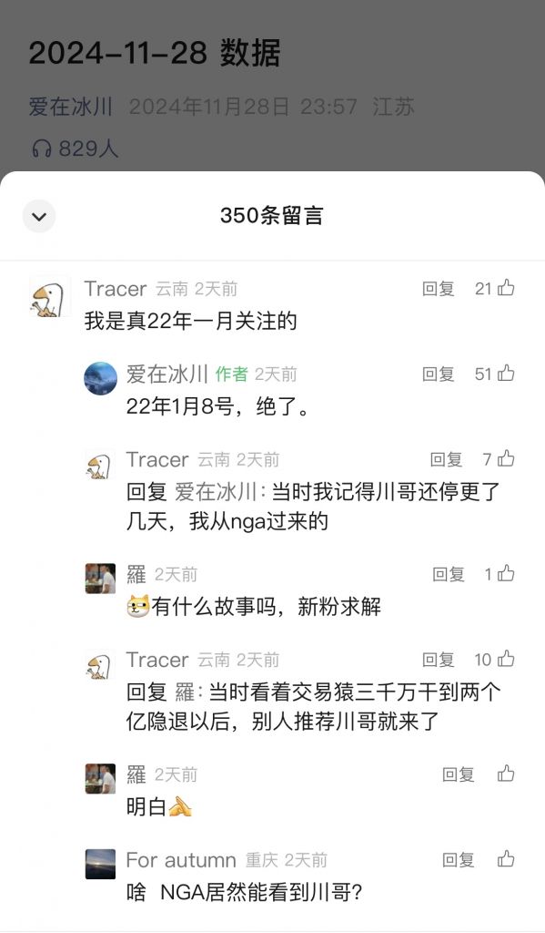 抽一盒xxx NGA玩家社区