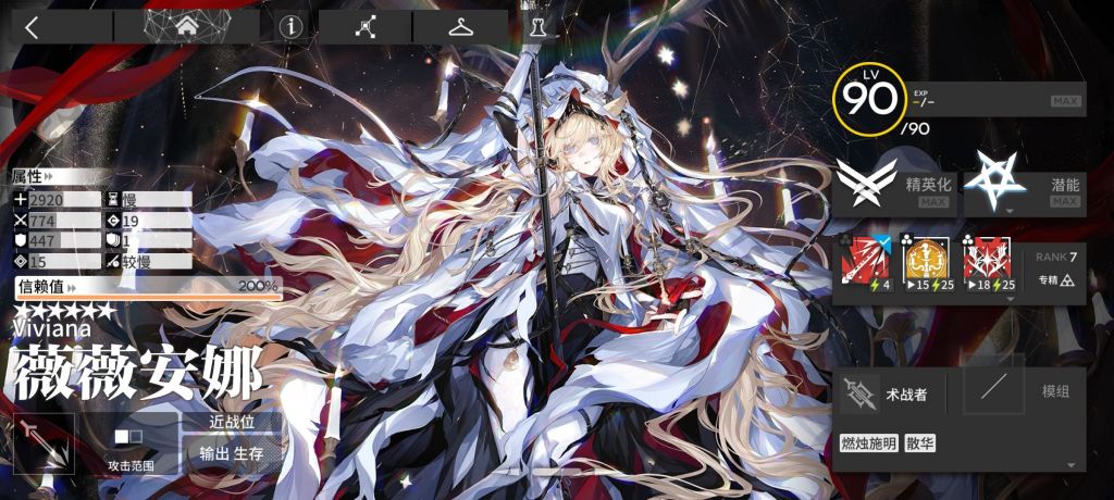 救救vvan，救救42，救救维娜，至于剑兔，抱歉，我爱每一只兔子。 NGA玩家社区