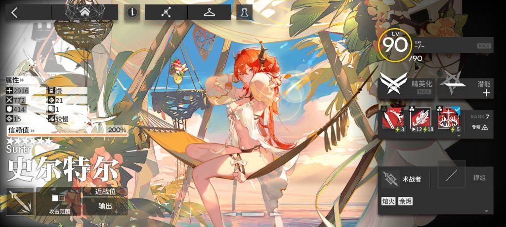 救救vvan，救救42，救救维娜，至于剑兔，抱歉，我爱每一只兔子。 178