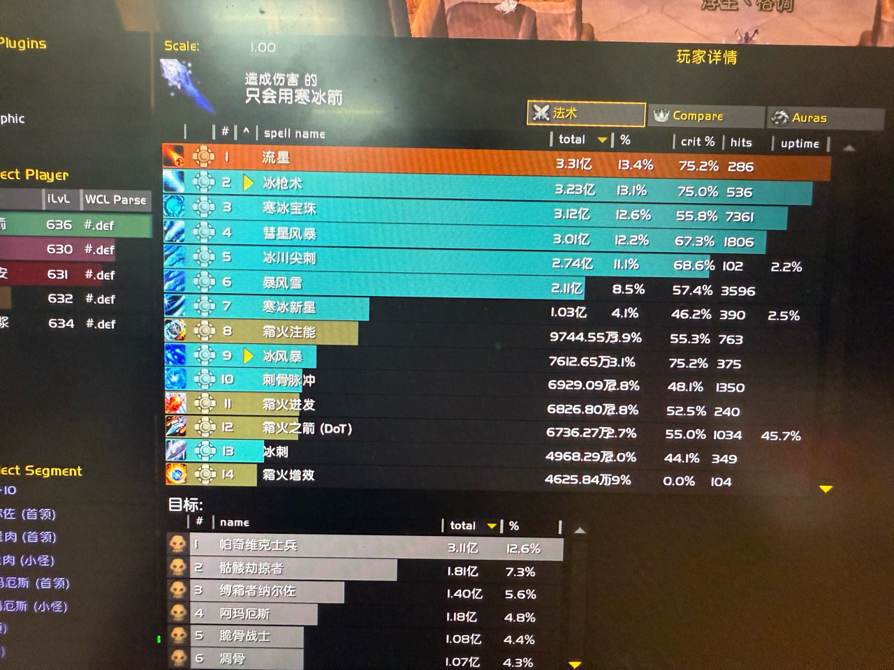 法师真的好起来了，割草感觉暴打cjq和dk NGA玩家社区