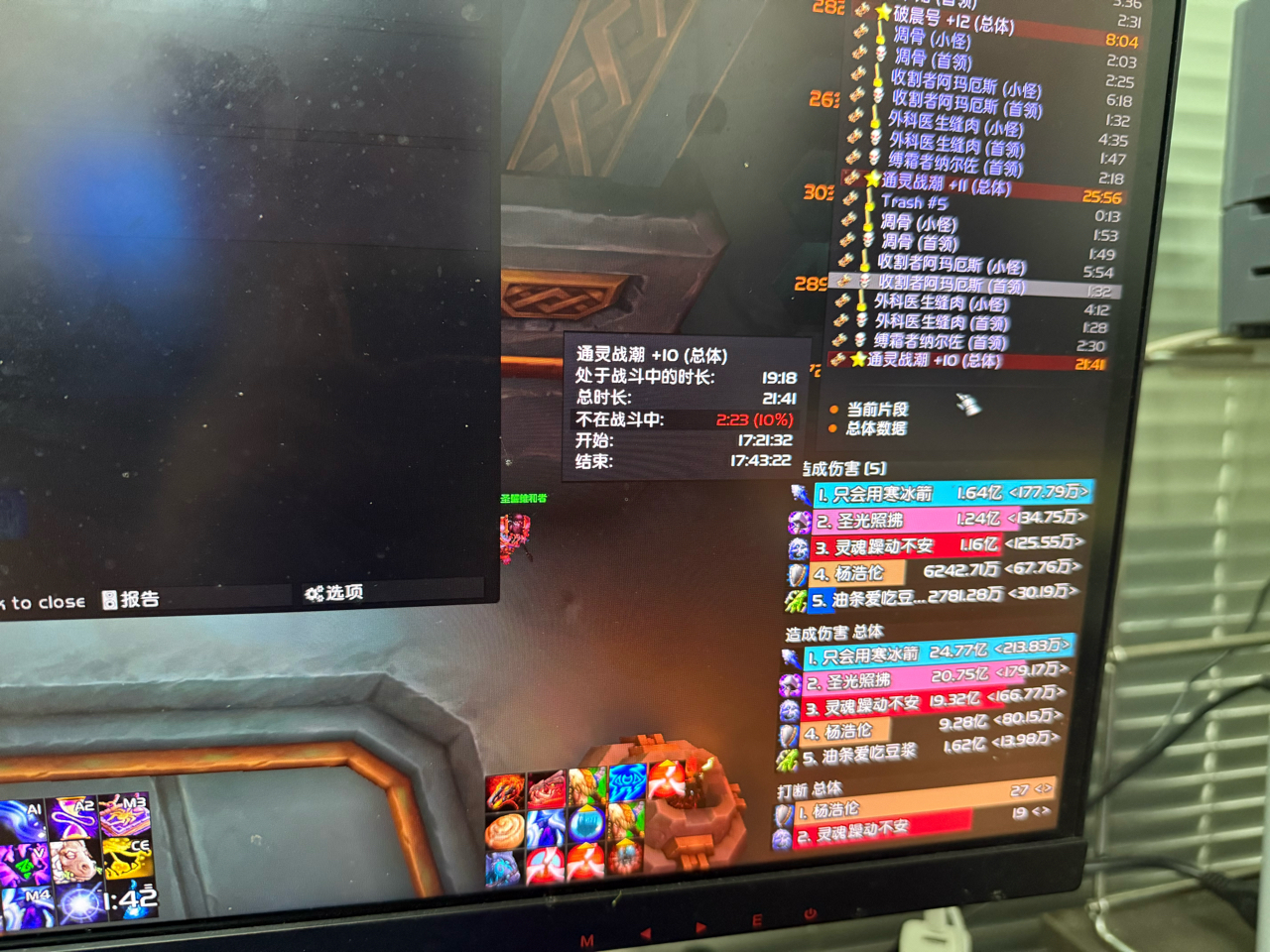 法师真的好起来了，割草感觉暴打cjq和dk NGA玩家社区