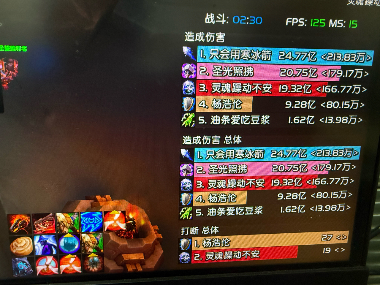 法师真的好起来了，割草感觉暴打cjq和dk NGA玩家社区