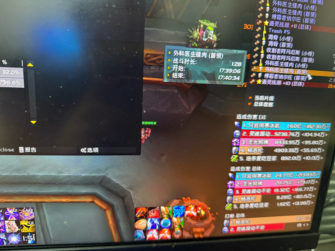 法师真的好起来了，割草感觉暴打cjq和dk NGA玩家社区