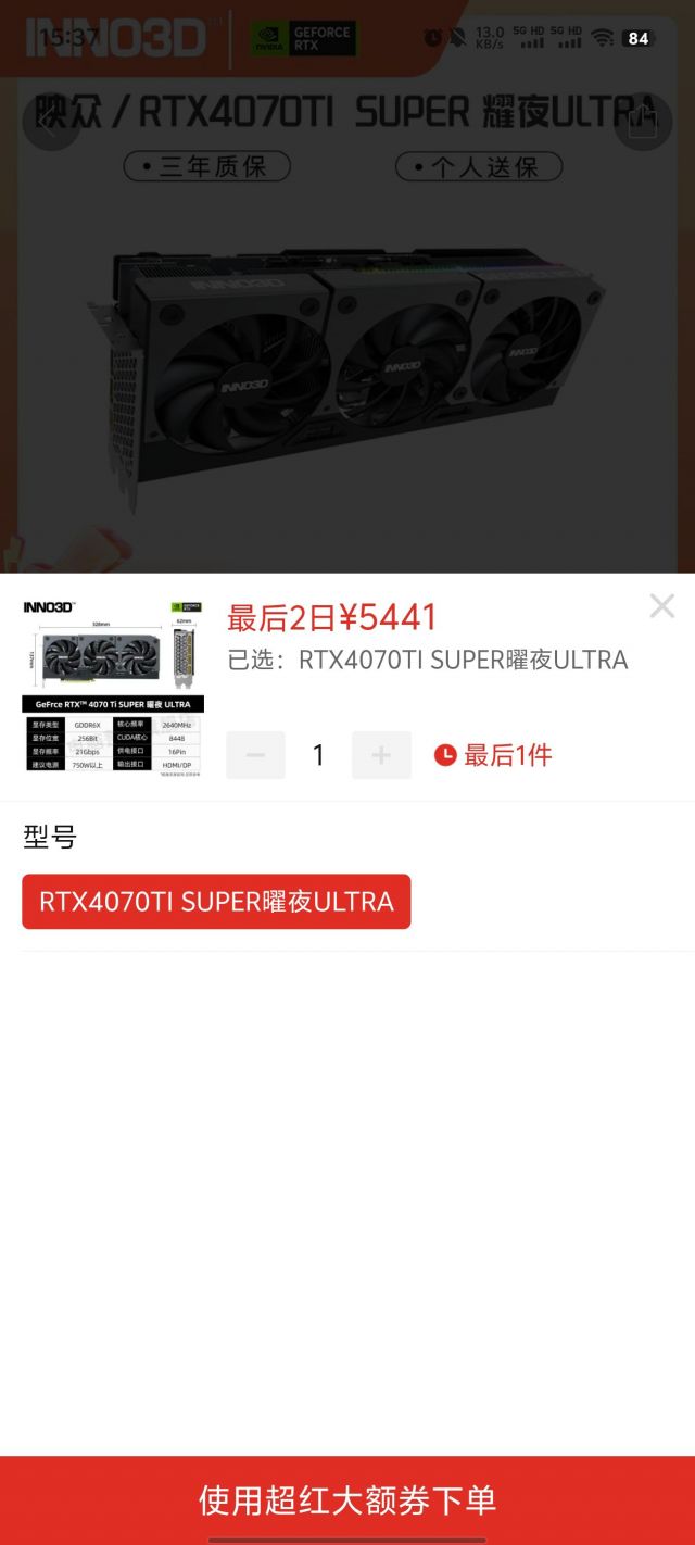 准备买块4070tis过渡下，求推荐 NGA玩家社区