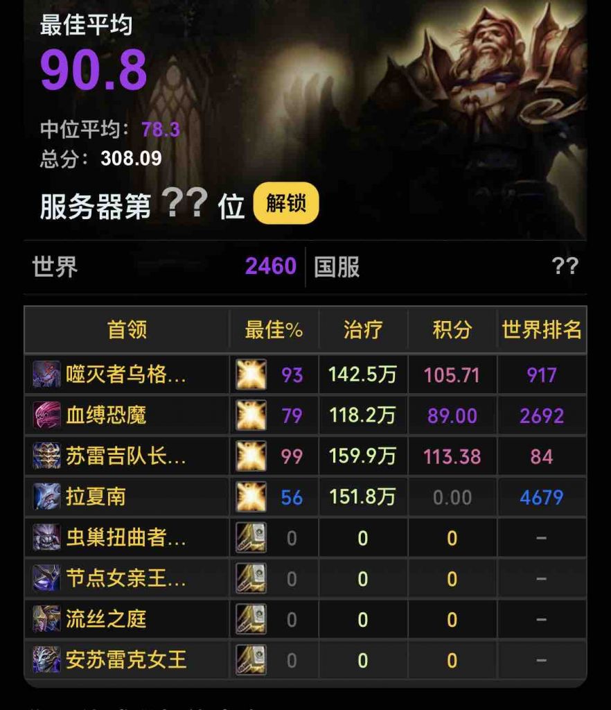 奶骑找个开荒m5目标千钧一发的 178