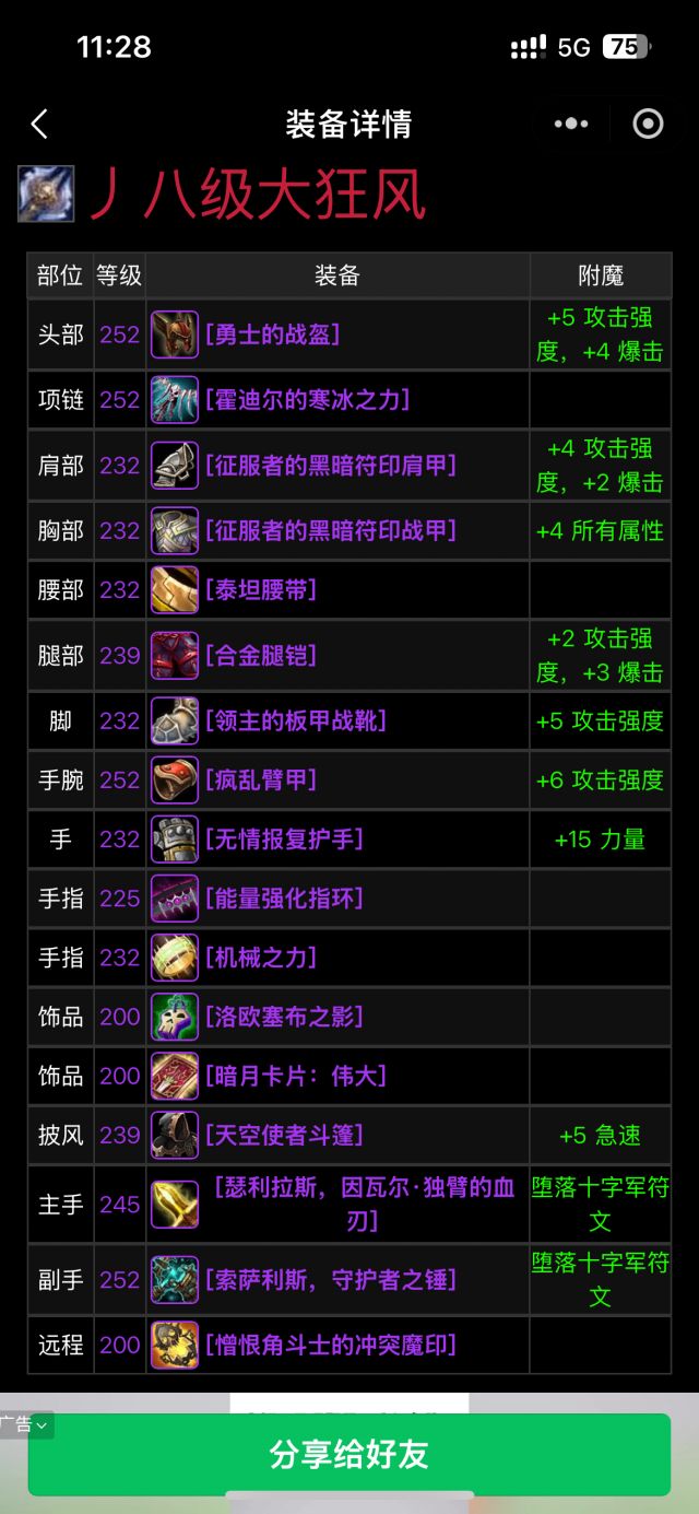 要不要转冰dk NGA玩家社区