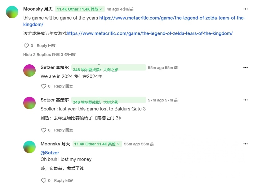 81分成了黑猴拿TGA的最大的现实阻力 NGA玩家社区