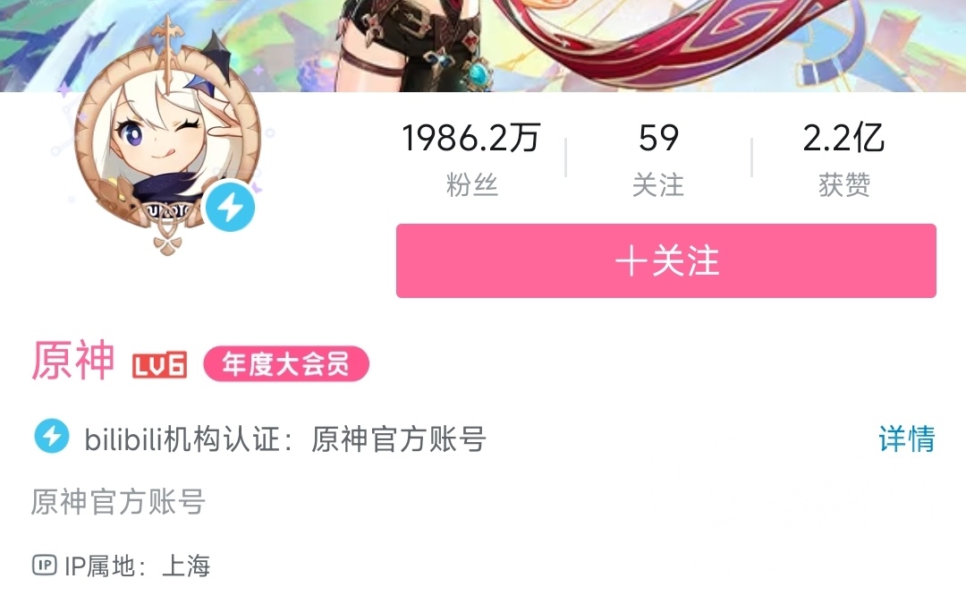 [游戏杂谈] 2024年快要结束了，B站粉丝数仍未突破2000W NGA玩家社区