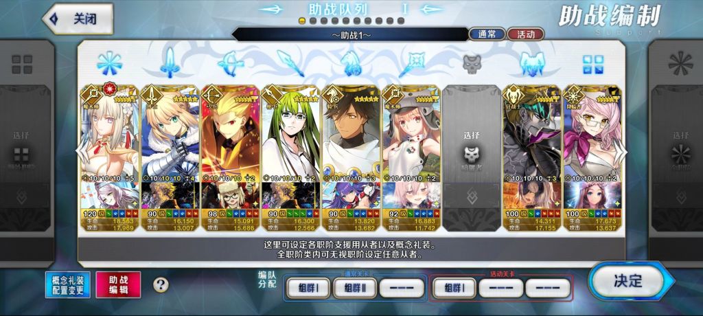 [安卓B服]滿配NFF水梣 求高配NFF水梣暗狐，其他想加的話也很欢迎 NGA玩家社区