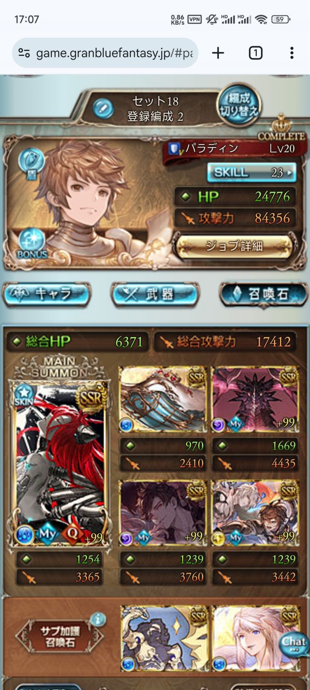 [提问求助] 求2份作业！FA！农无限的快速到线和安定solo！ NGA玩家社区