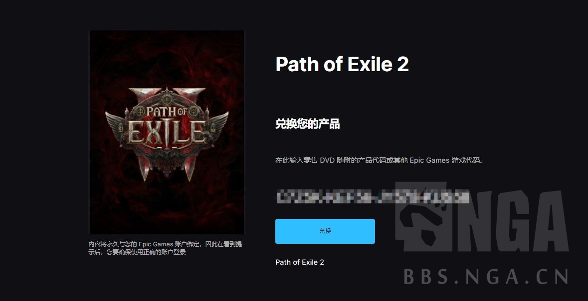 官网可以生成Epic Client Key了 178