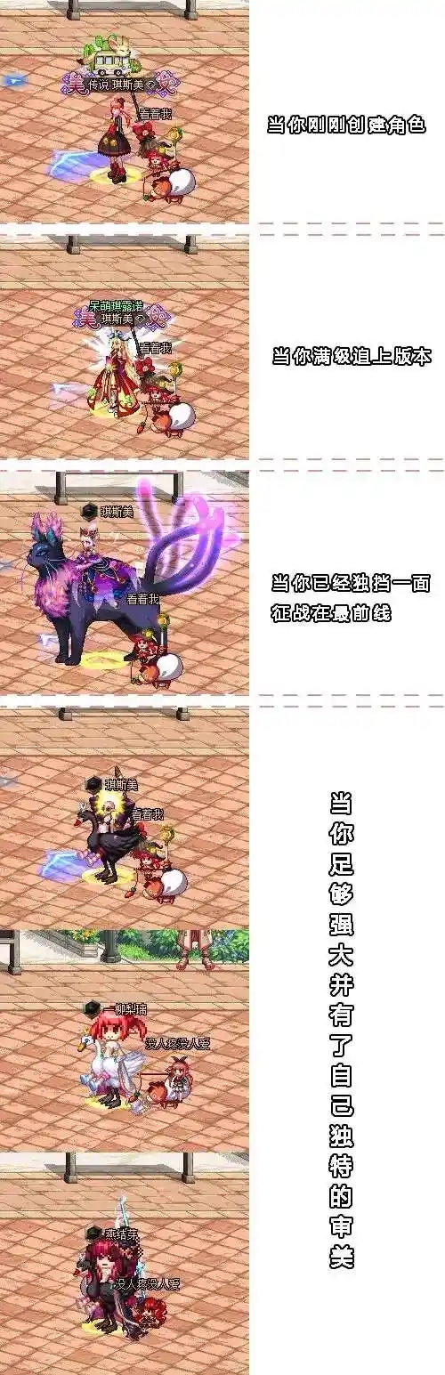 dnf还是太二次元了 178