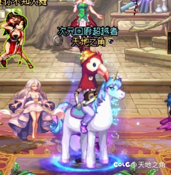 dnf还是太二次元了 178