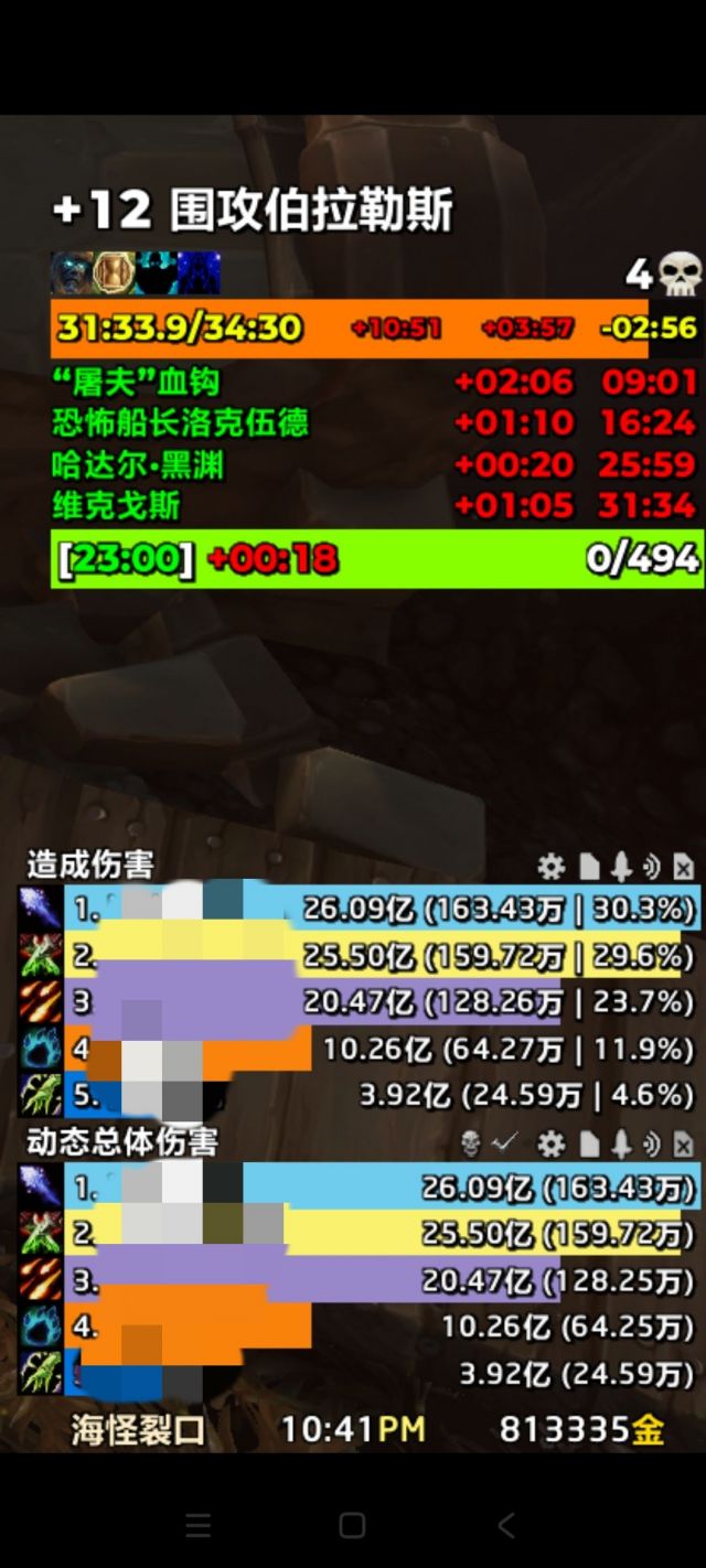 集合石12c是不是打到头了？ 打到12围攻卡住了 NGA玩家社区