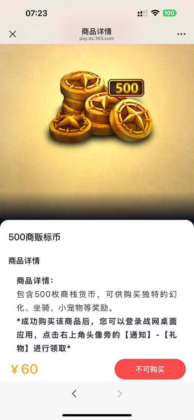 [水一贴][破事氵]所以单独鎏金雷龙=648？ NGA玩家社区