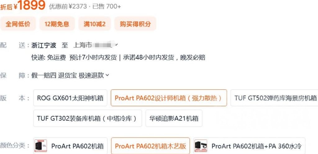 是我火星了吗…天猫打人硕旗舰店有PA602木艺版 NGA玩家社区