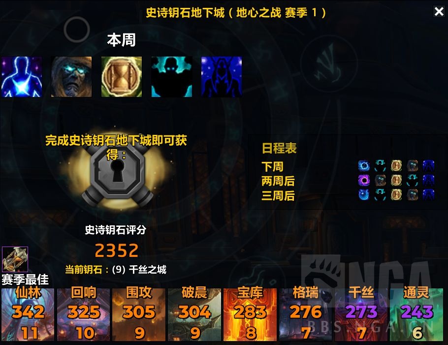 [复仇] 伊利达雷的大神们帮忙看下，刚从DKT转的DHT小号，这属性和手法还有什么改进的 NGA玩家社区