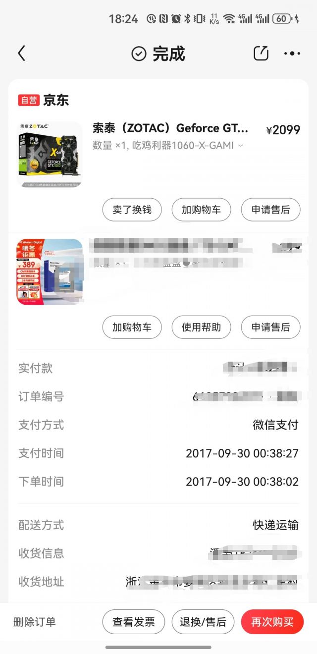 出自己的老卡1066 NGA玩家社区