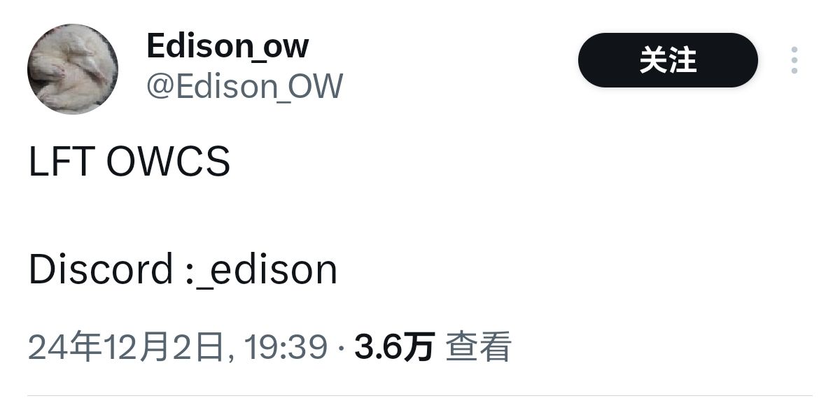 [新闻]Edison LFT NGA玩家社区