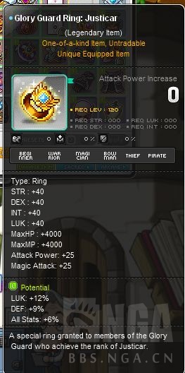 [国际服] [GMSR] 关于活动戒指 NGA玩家社区