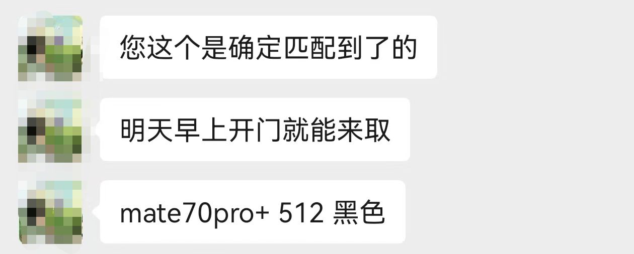 70pro+线上抢不到刚需的去线下试试吧 NGA玩家社区