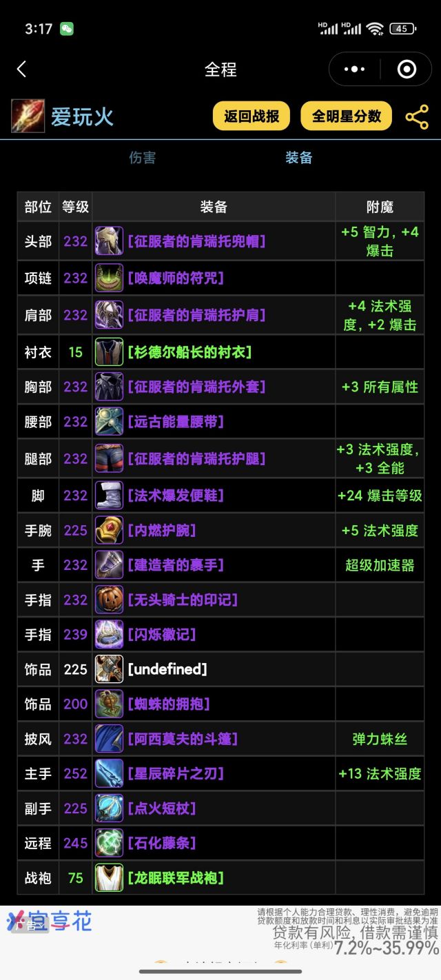 [PVE]请教下折磨火的输出手法 NGA玩家社区