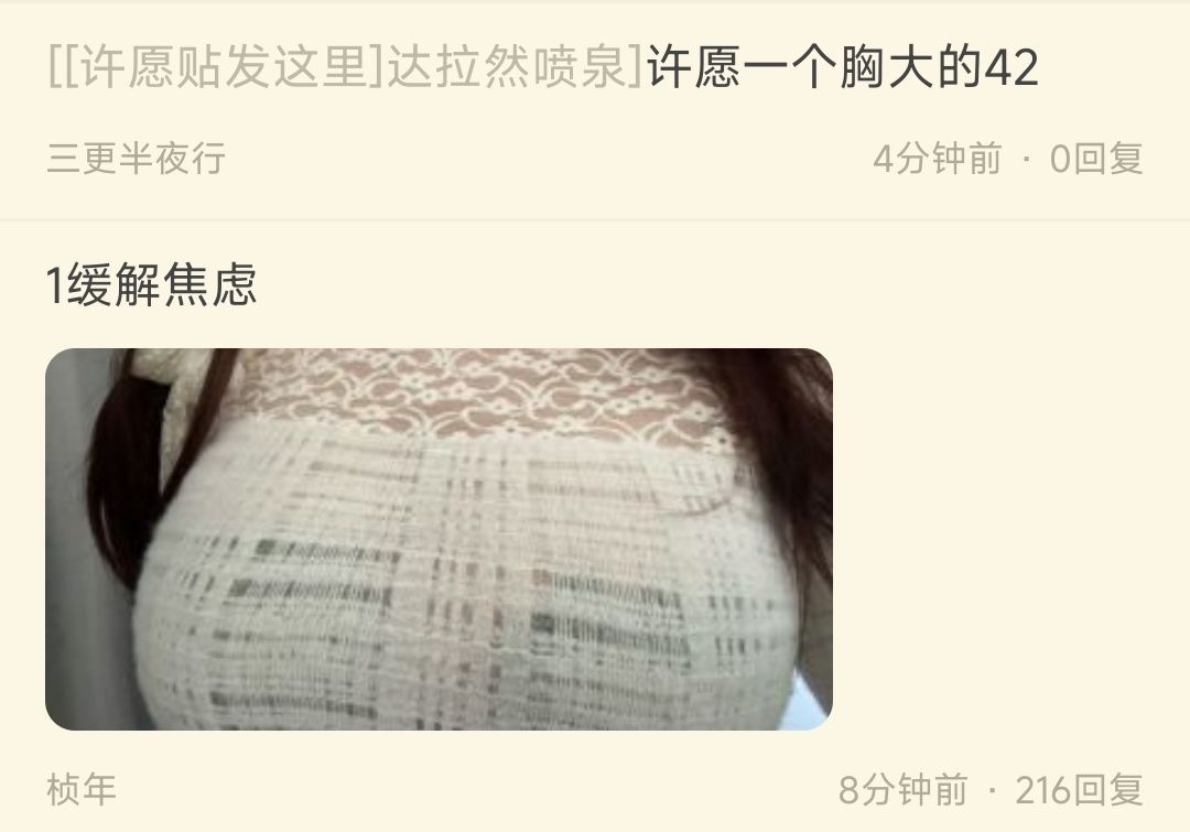 许愿一个胸大的42 NGA玩家社区