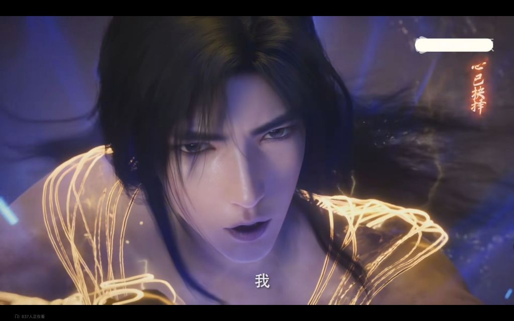 yysy遮天 叶凡大战小鹏王 有点燃啊 NGA玩家社区